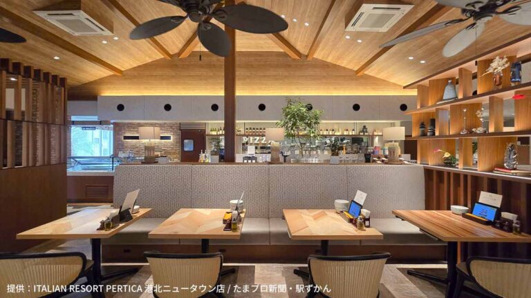 センター北、イタリアン リゾート ペルティカの店内写真 - たまプロ新聞